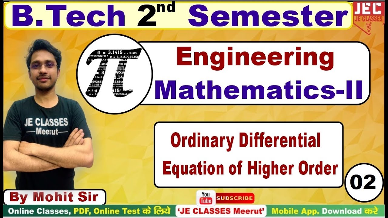 #02 Ordinary Differential Equation of Higher Order I Engineering ...