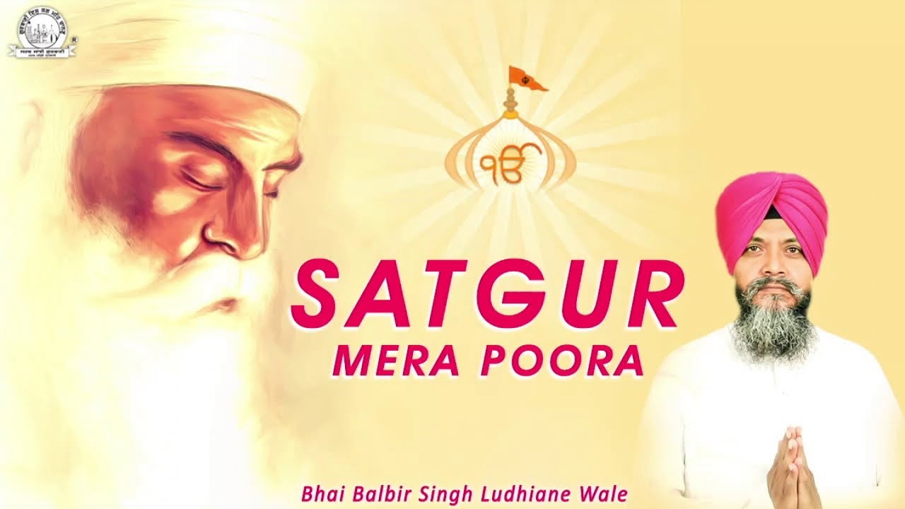 Bhai Balbir Singh Ludhiane Wale - Satgur Mera Poora | Audio JukeBox ...