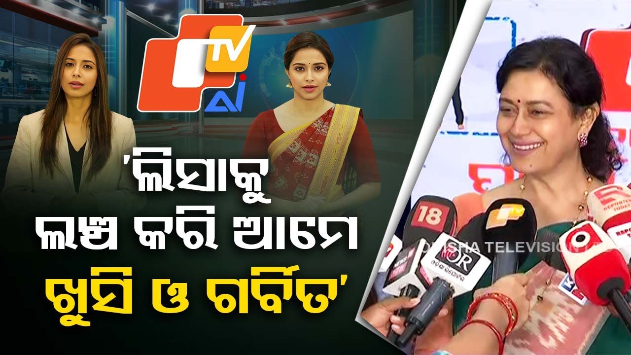 We are proud that OTV is 1st Odisha News channel to launch AI Anchor ...