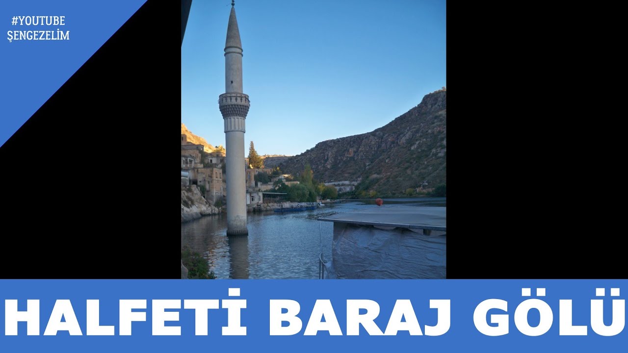 #HALFETİ #BİREJİK #BARAJ GÖL GEZİNTİSİ #ŞANLIURFA - YouTube