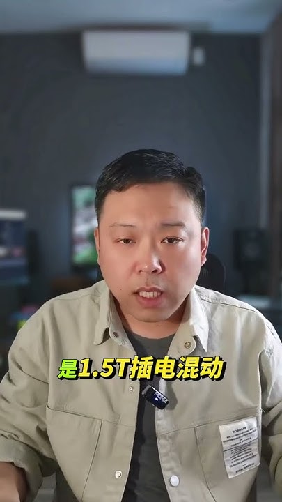 东风新1.5T中型插混SUV，半隐藏门把手，小号eπ008 #东风风神L8 #带你懂车 #说车聊车 #说车 #新车 - YouTube