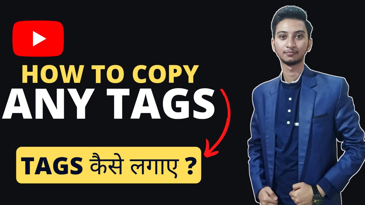 How to copy any tags || Kisi ka bhi tag ko copy kaise kare || Tags ...