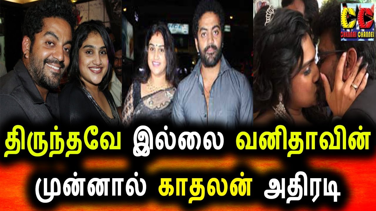 Vanitha x Lover Robert Master Insulting Vanitha|வனிதாவை வம்புக்கு ...