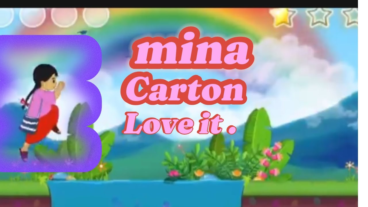 মিনা কার্টুন likeandsubscribe🤩| part2| mina carton game play ️ - YouTube