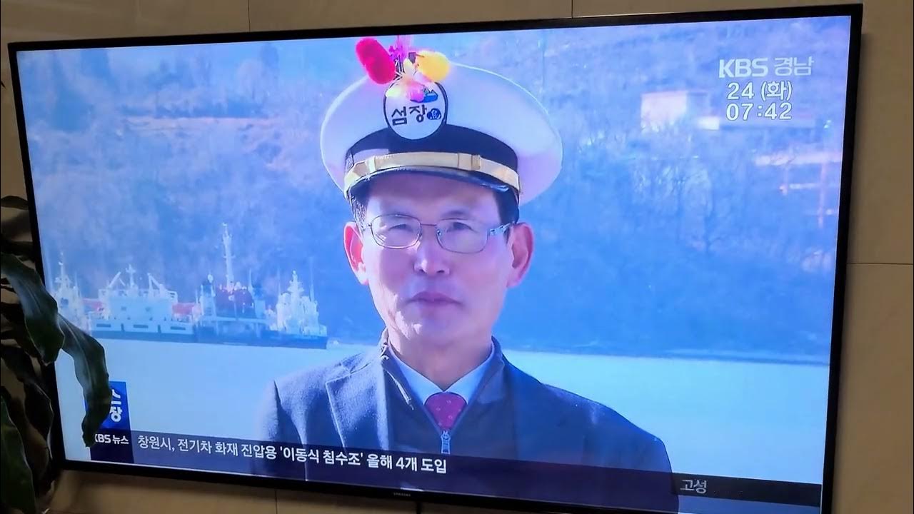 KBS 60초 영상 돝섬해상유원지 - YouTube