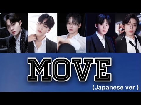 MOVE - japanese ver - T5 (TREASURE) [パート分け/日本語字幕/歌詞] - YouTube