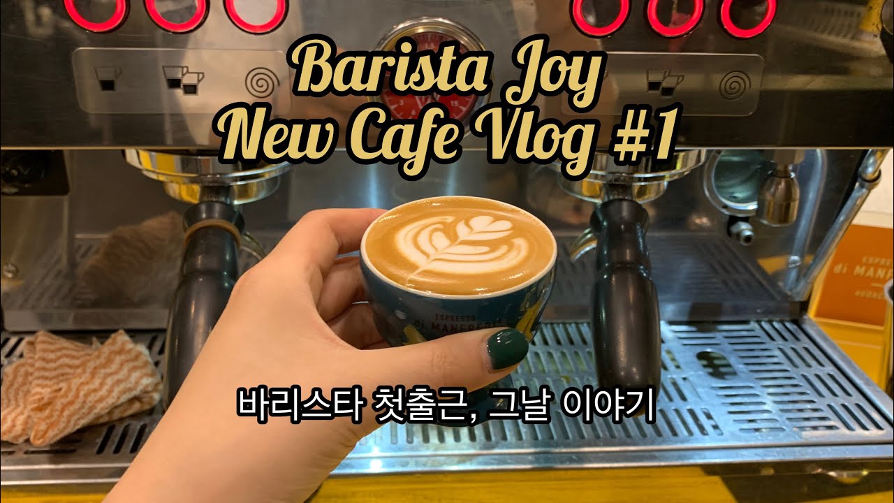 Cafe vlog #1 the first day at Smelly cheese cake cafe in Australia ...