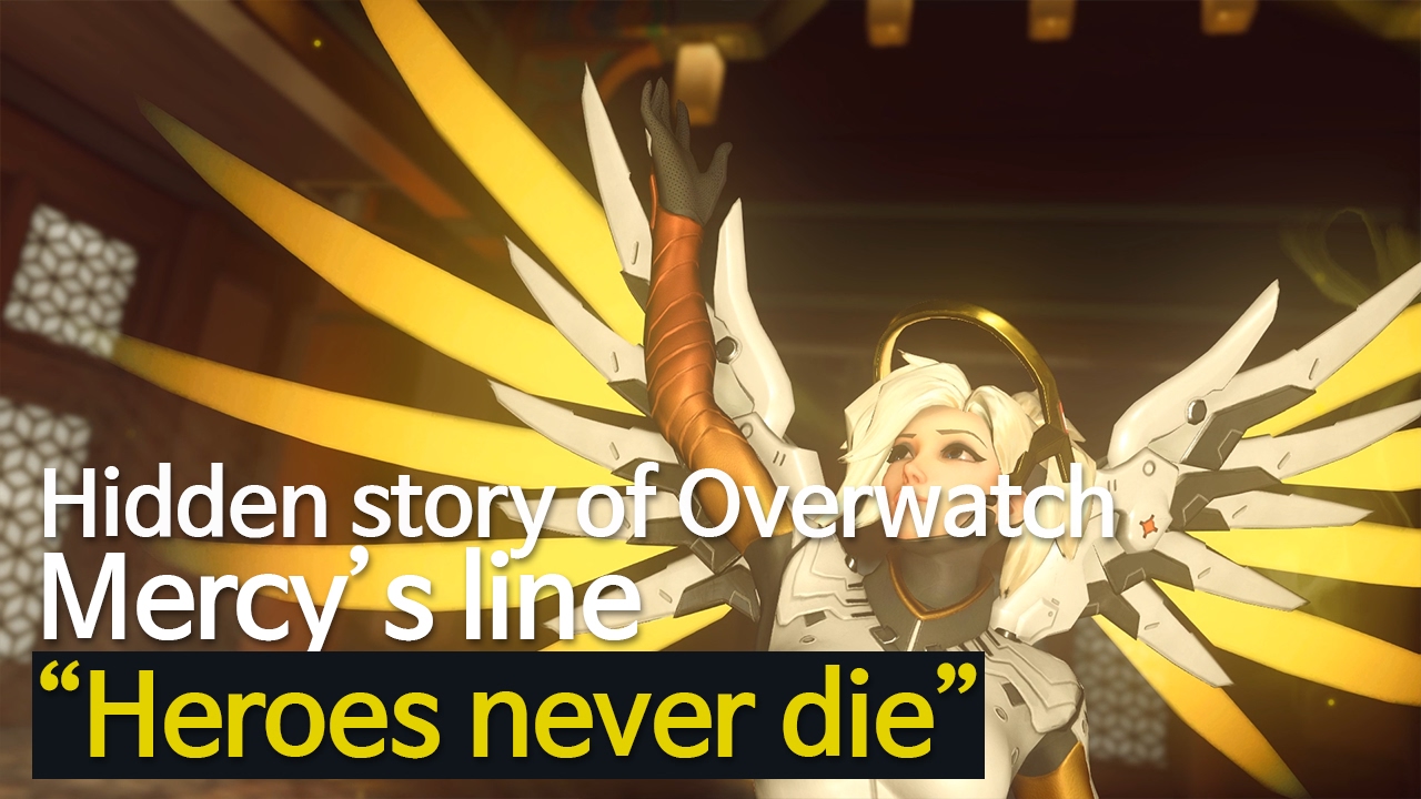 Hidden Story of Overwatch hero mercy's line "Heroes Never Die" - YouTube