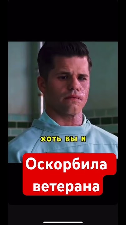 Фильм про психбольницу и лечение в ней Youtube