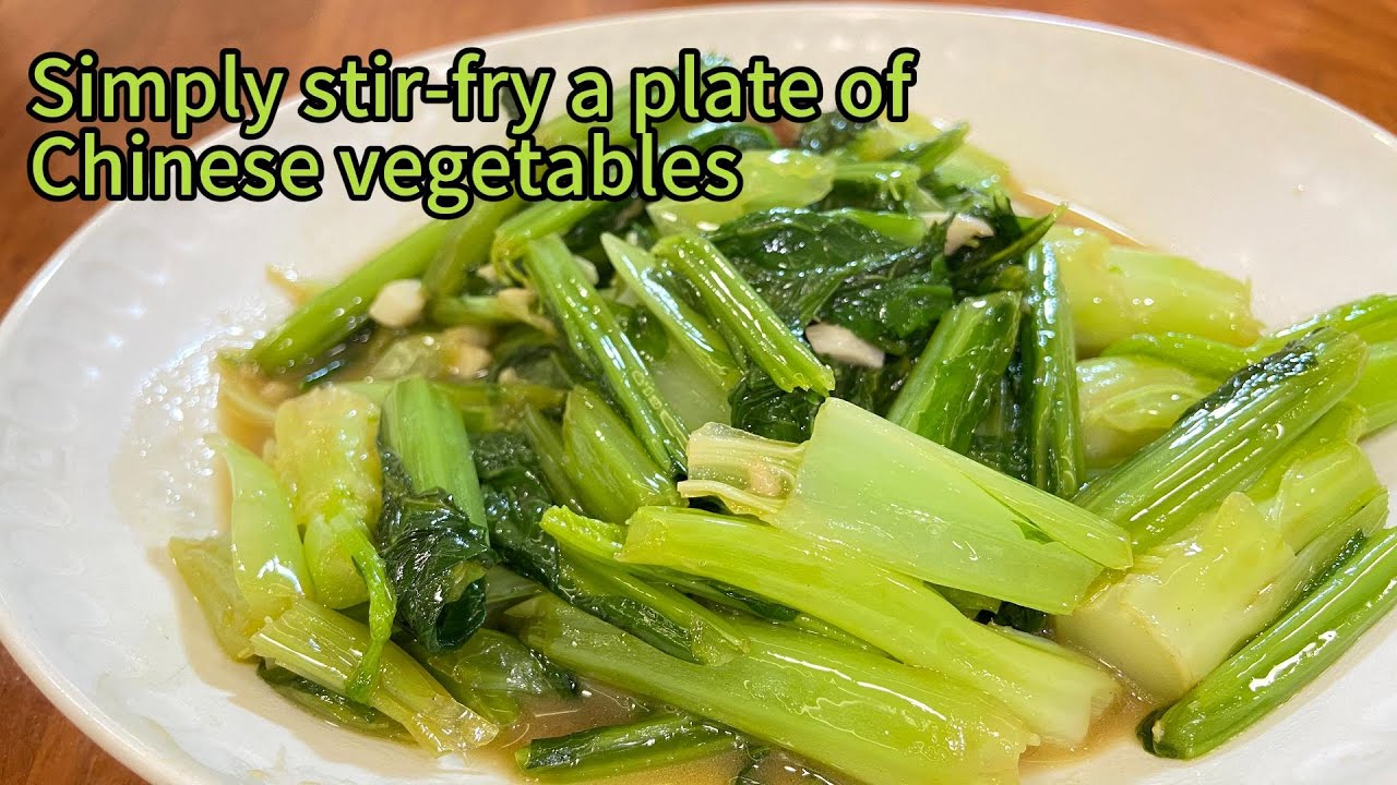Tell you how to stir-fry a plate of Chinese vegetables quickly and ...