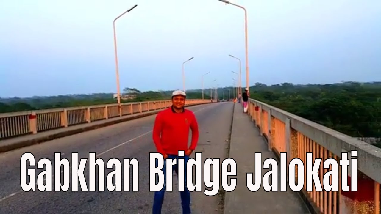 গাবখান সেতু ঝালকাঠি - Gabkhan Bridge Jhalokati | Highest Bridge of ...