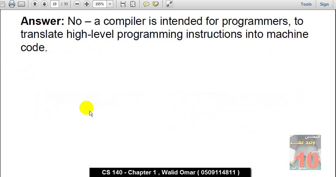 SEU - CS140 Chapter 1 - Waleed Omar - YouTube