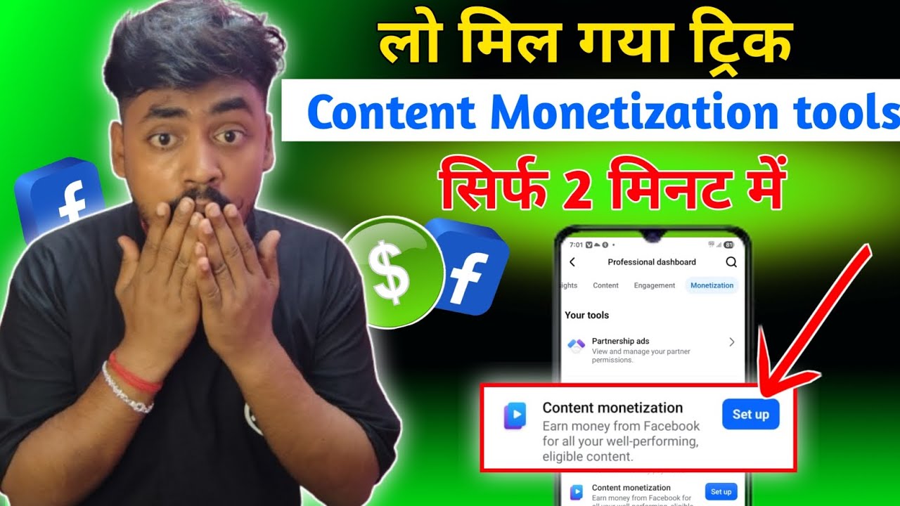 Unlock 🔓 Content Monetization Tools !! Facebook Content Monetization ...