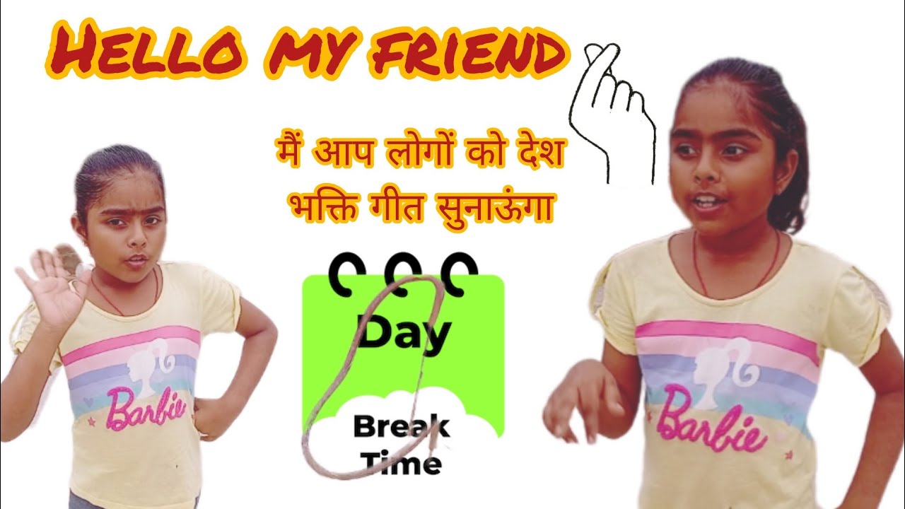 hello guys aaj main aap logon Ko desh bhakti song sunao gi beautiful video story desh bhakti ...