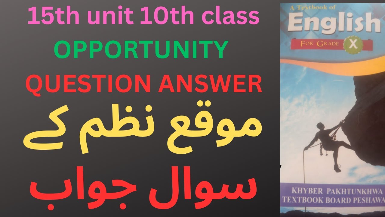15th unit 10th class OPPORTUNITY QUESTION ANSWER. - YouTube