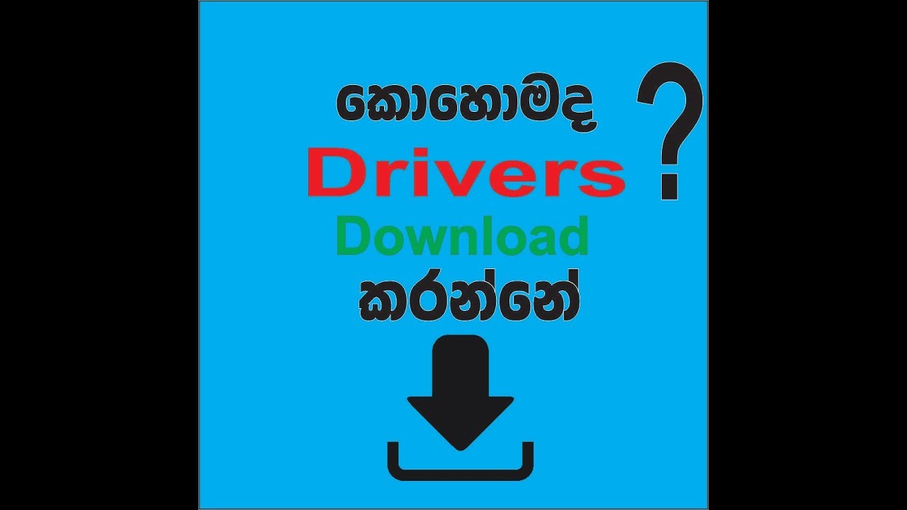 How To Download Drivers Any Computer Device | Sinhala Explain - SL ...