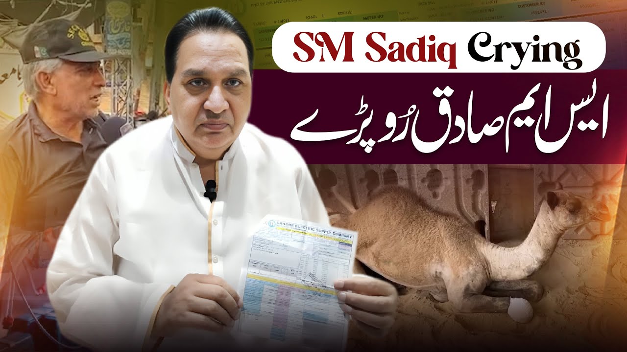 S m Sadiq Crying 2024-Emotional Vlog By Sm Sadiq Kitchen -Emotional Story To Shere - YouTube