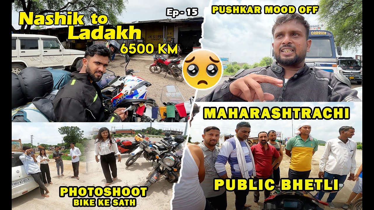 Pushkar Aake😢 Mood Off😢Ho Gaya,NASHIK TO LADKAHFROM MY YAMAHAR15,PEHALE ...