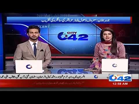 Arishma maryam