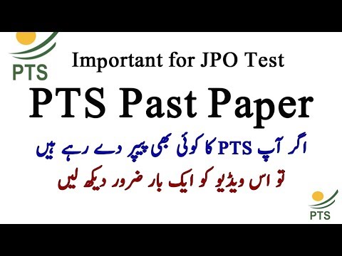 PTS Past Papers || NH & MP Stenographer Past Paper || PTS Papers || JPO ...