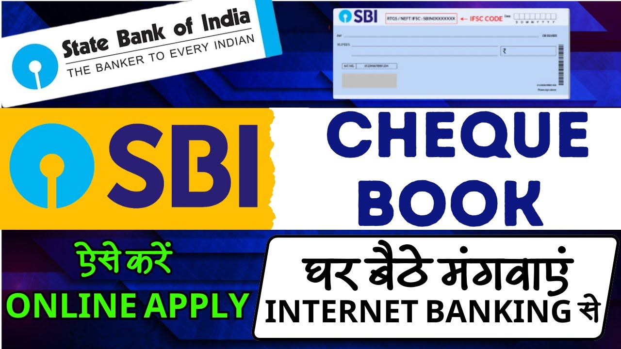 SBI Cheque Book घर बैठे करें Online Apply Internet Banking के माध्यम से ...