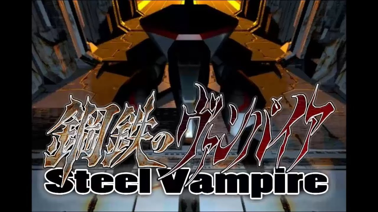 Steel Vampire trailer [Steam] - YouTube