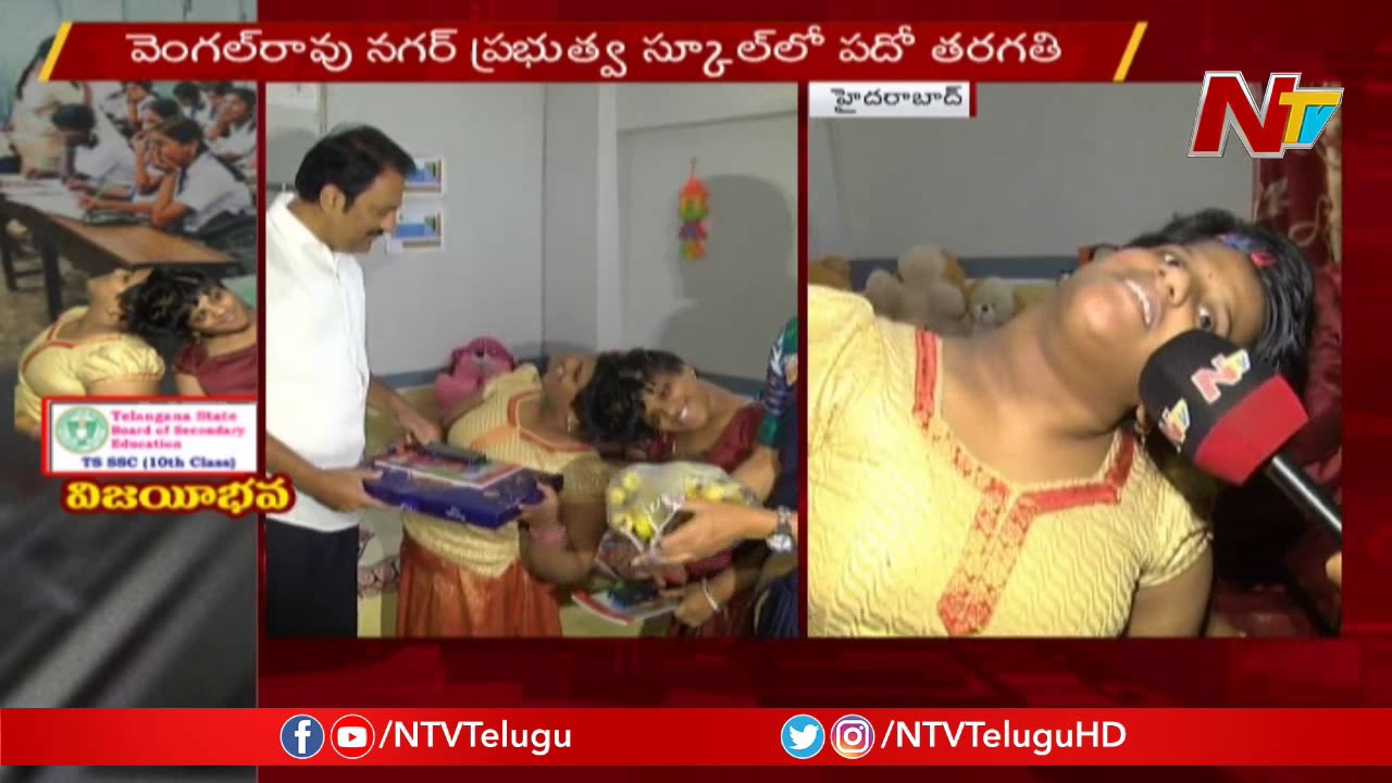 Veena Vani Face To Face || Conjoined Twins Veena Vani To Write 10th ...