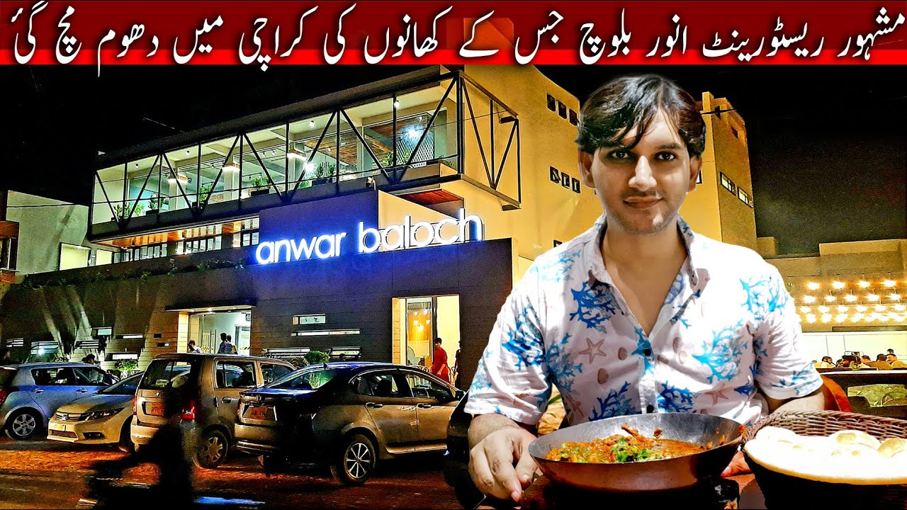Anwar Baloch Restaurant | New Building and Karahi Review | Anwar Baloch ...