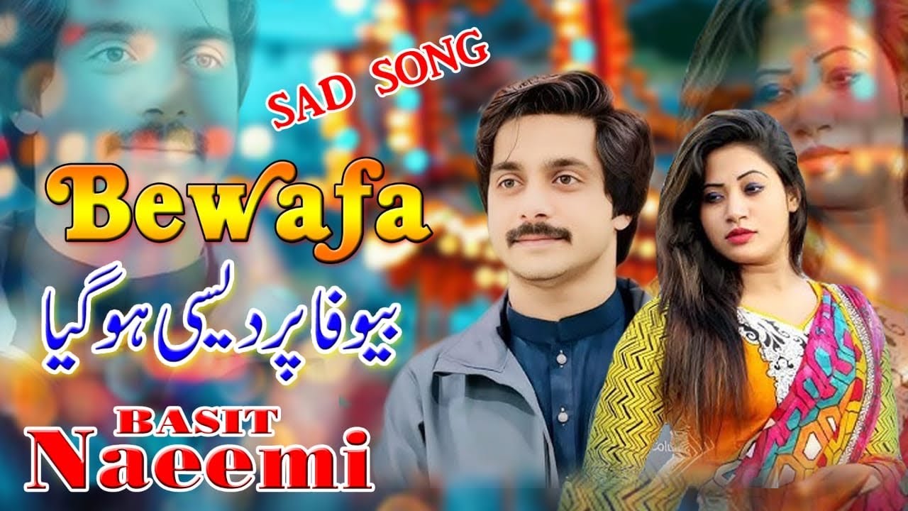 Saraiki New song Basit Naeemi | Basit Naeemi | new saraiki song - YouTube