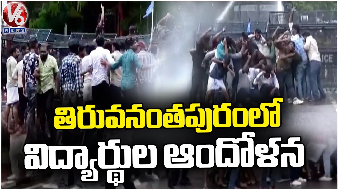 Student Union Protest Over KSU Leader Arrest In Kerala | V6 News - YouTube