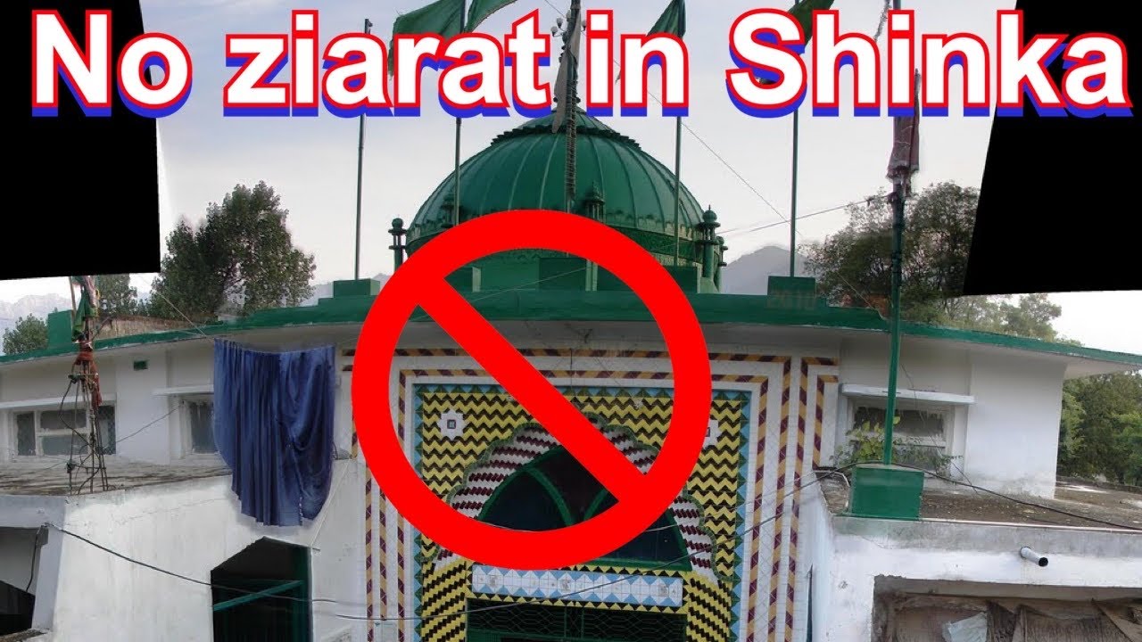 No shirk or zirat in shinka | Shinka village | Shinka1 - YouTube