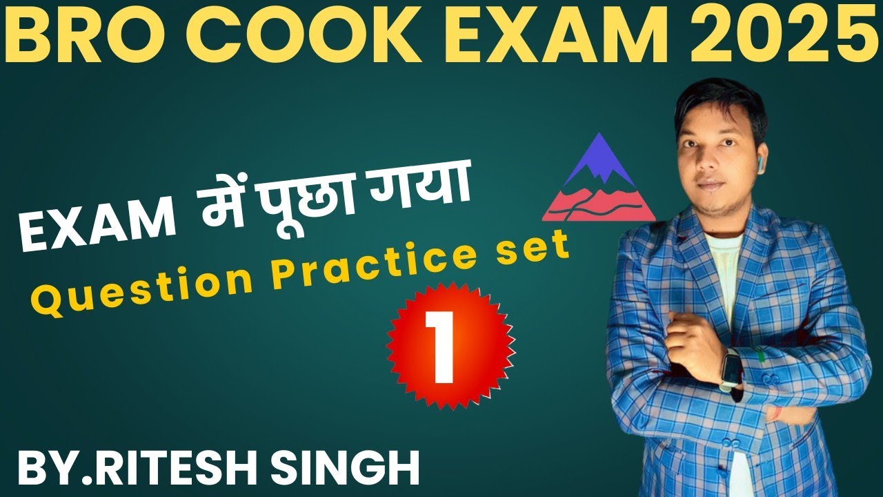 BRO Cook EXAM 2025 | previous year question paper | practice set -1 ...