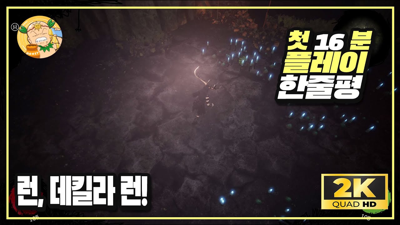 [2K60fps] 제작 의도가 너무 궁금한 게임 '런 데킬라 런!(Run Tekila Run!)' 첫 16분 플레이 및 한줄평 ...