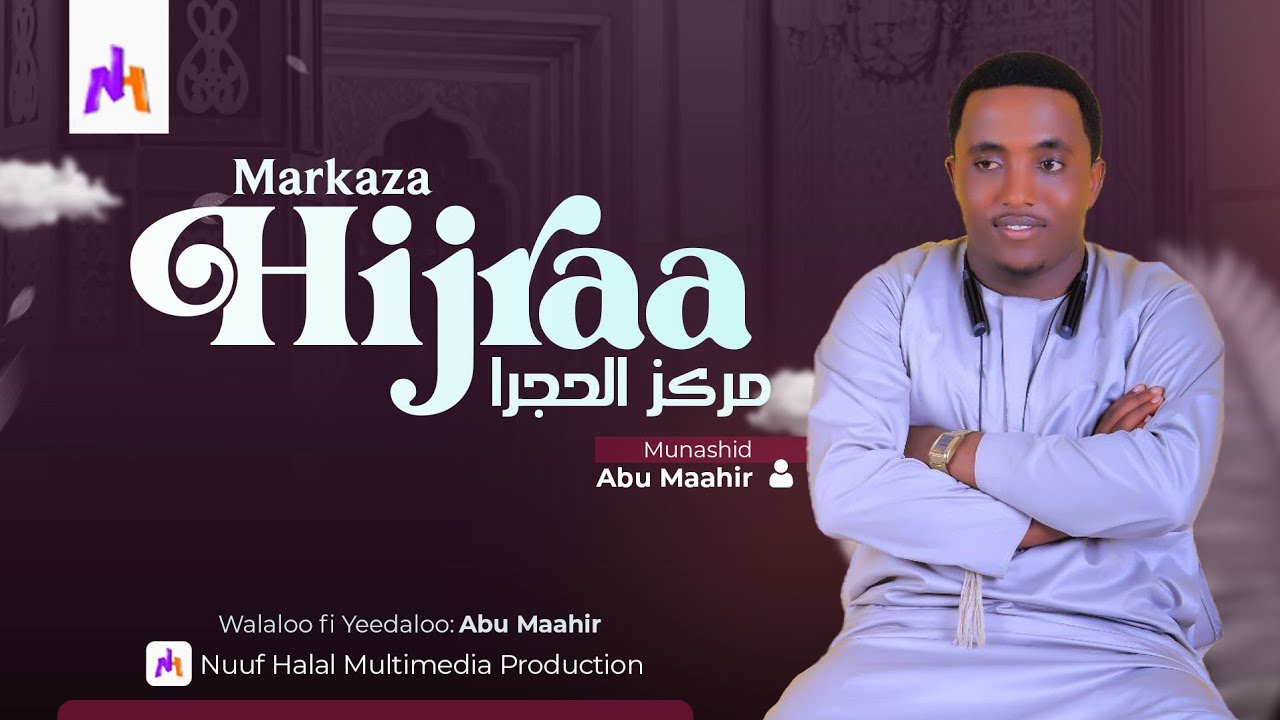 Hijraa MUNASHID ABUMAAHIR//NEW NESHIDA AFAAN//OROMOO#ethiopia#islamic# ...