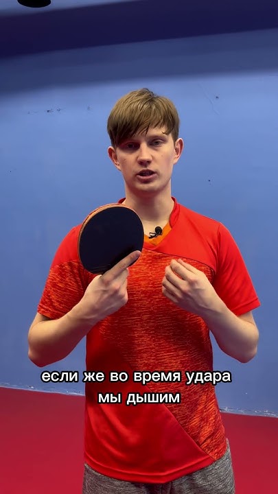 Как правильно дышать во время тренировки чтобы меньше уставать