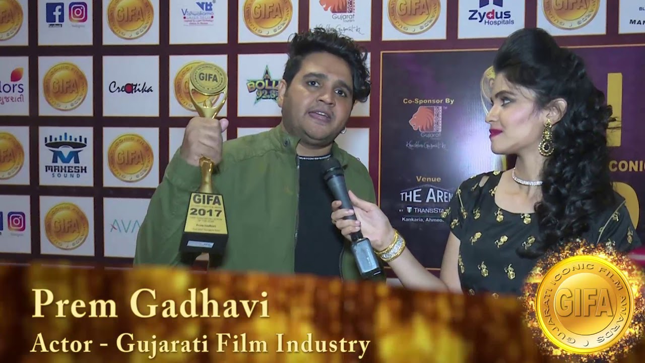 Prem Gadhavi At Red Carpet Of GIFA 2017 - YouTube