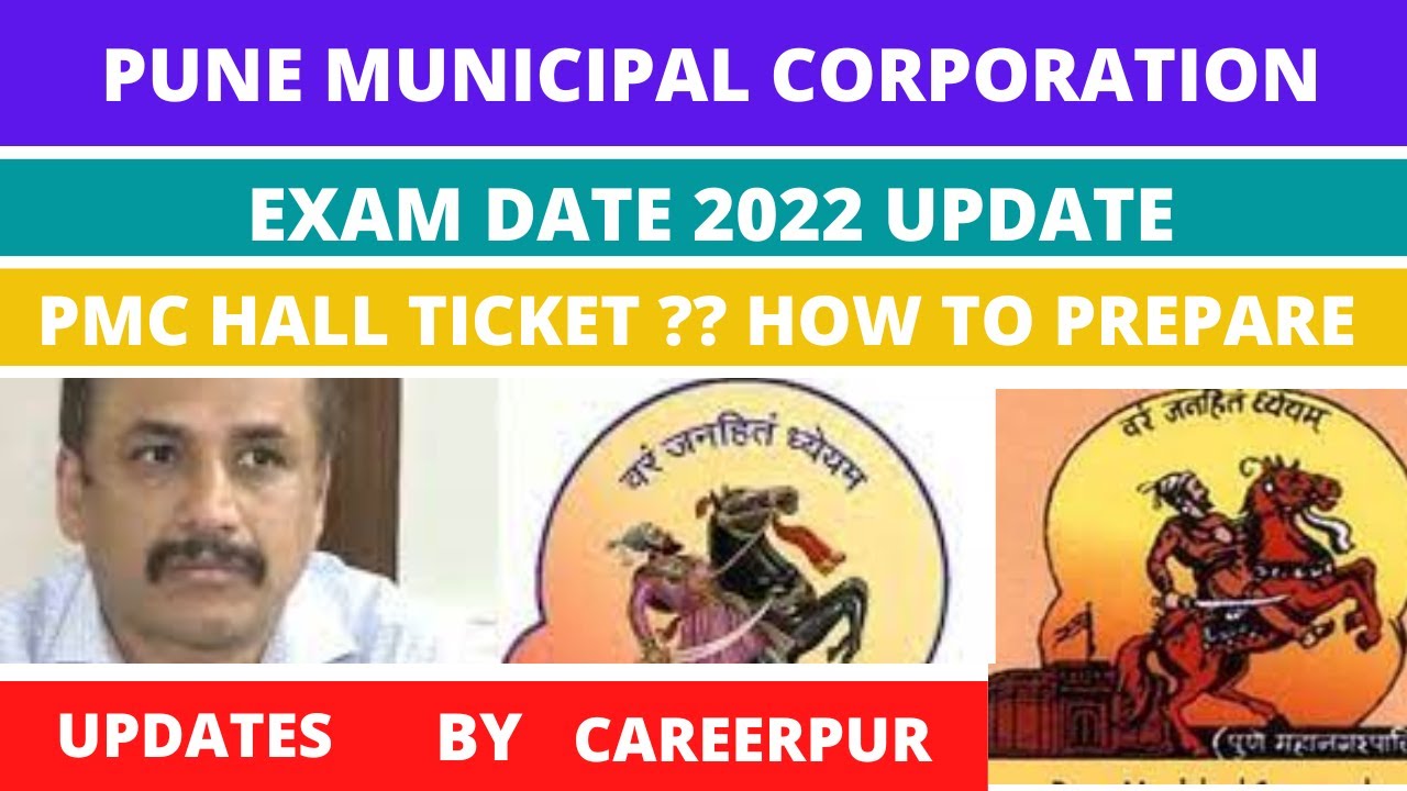 Pune Municipal Corporation Exam Date 2022 Announced || PMC Recruitment ...