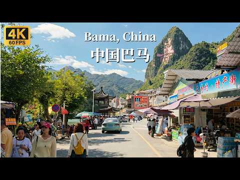Driving on Bama's Rural Roads: China's Top Longevity Region - 4K