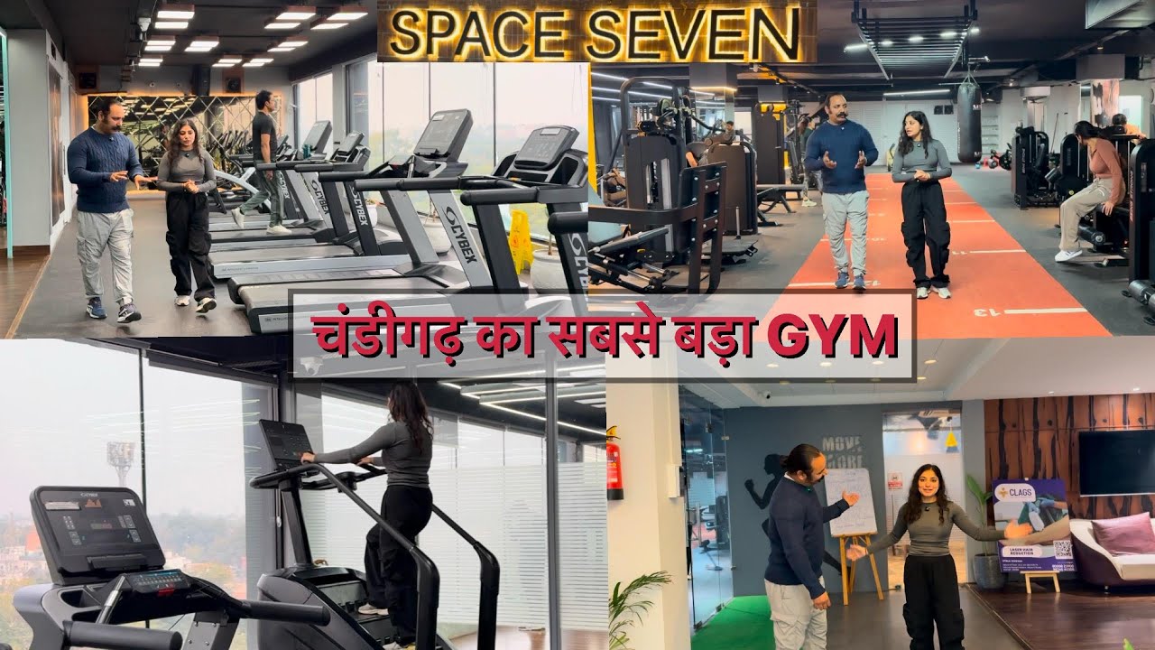 SPACE SEVEN GYM TOUR / चंडीगढ़ का सबसे बड़ा जिम - YouTube