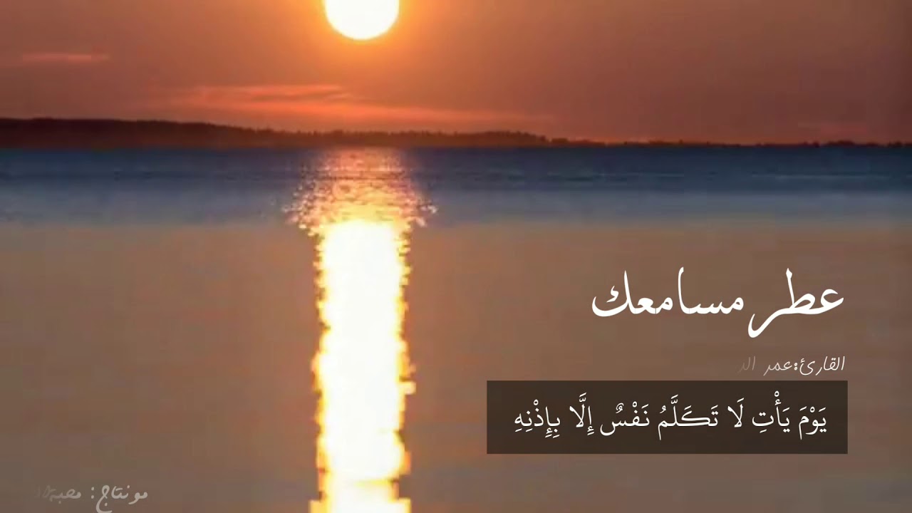 السعادة الحقيقية {وأمَّا الَّذِينَ سُعِدُوا ففي الجنَّة خالدين فيها
