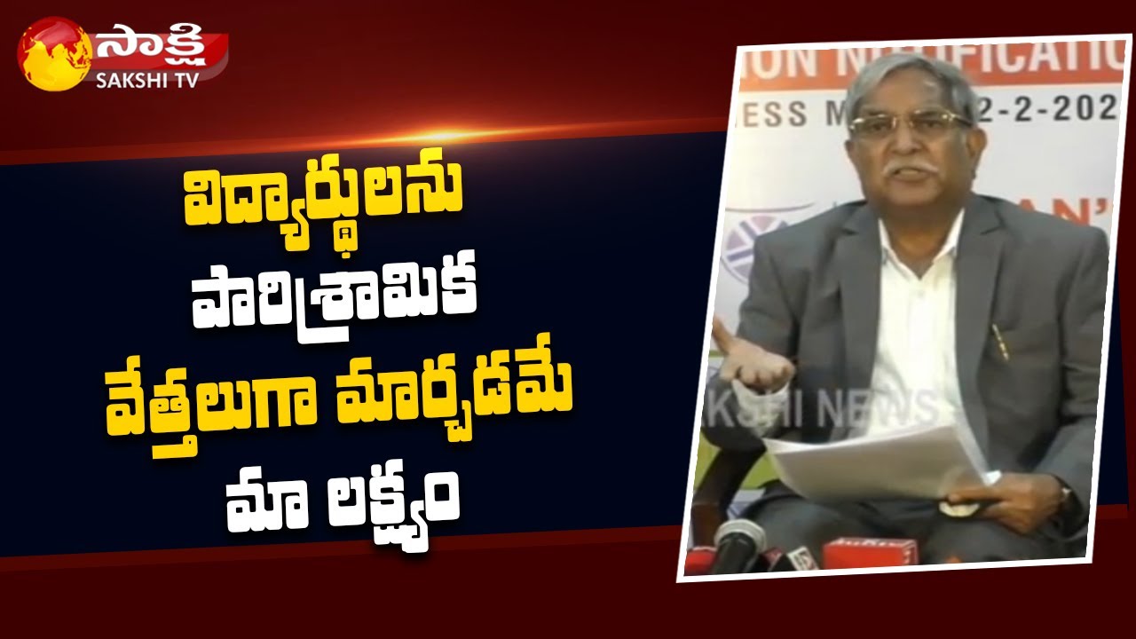 Vignan's University VC MYS Prasad Releases Admissions Notification ...