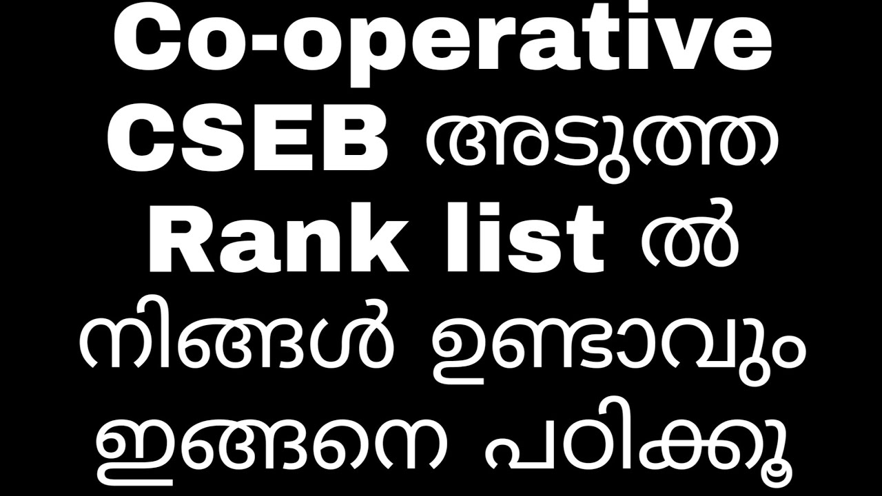 CSEB Previous Question Paper CSEB Exam Coaching CSEB Exam Prepration cseb-previous-question-paper-cseb-exam-coaching-cseb-exam-prepration