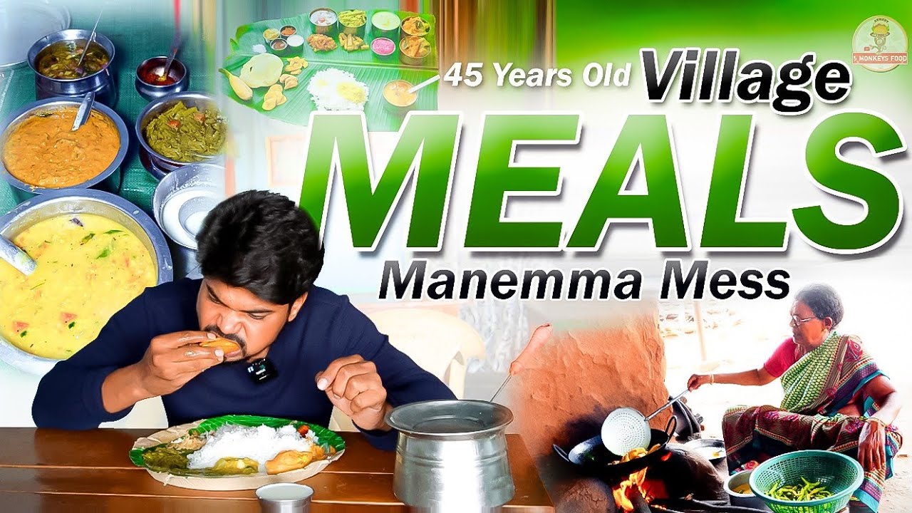 VILLAGE MESS MANEMMA HOTEL |Uppununthala | Ft.5monkeys Food | Indian ...