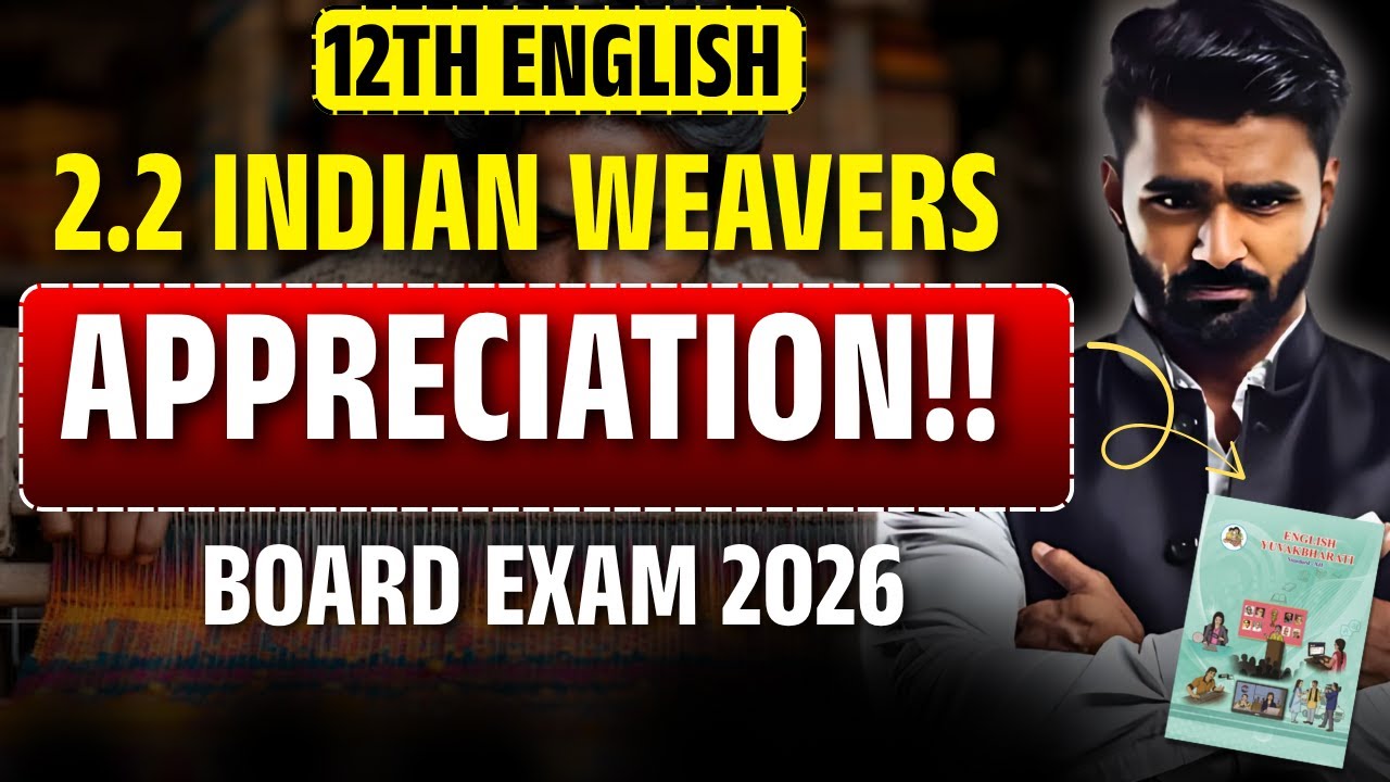 12th English | 2.2 Indian Weavers | Poem Appreciation | Pradeep Giri ...