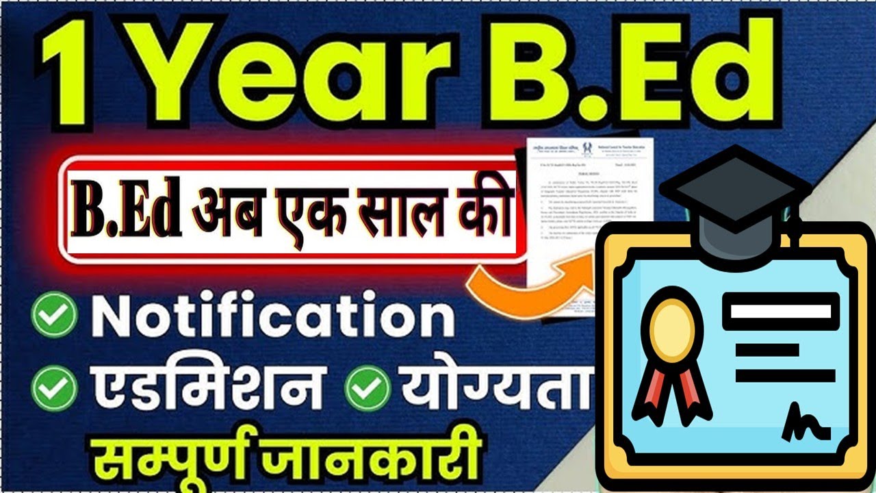 one year bed course Latest update | One Year BEd Course eligibility ...