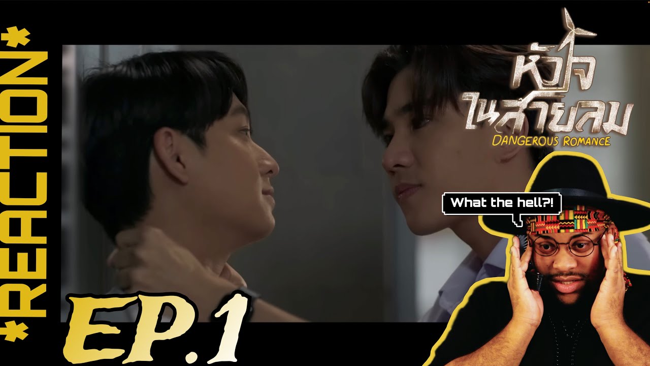 หัวใจในสายลม Dangerous Romance Ep 1 Reaction Youtube
