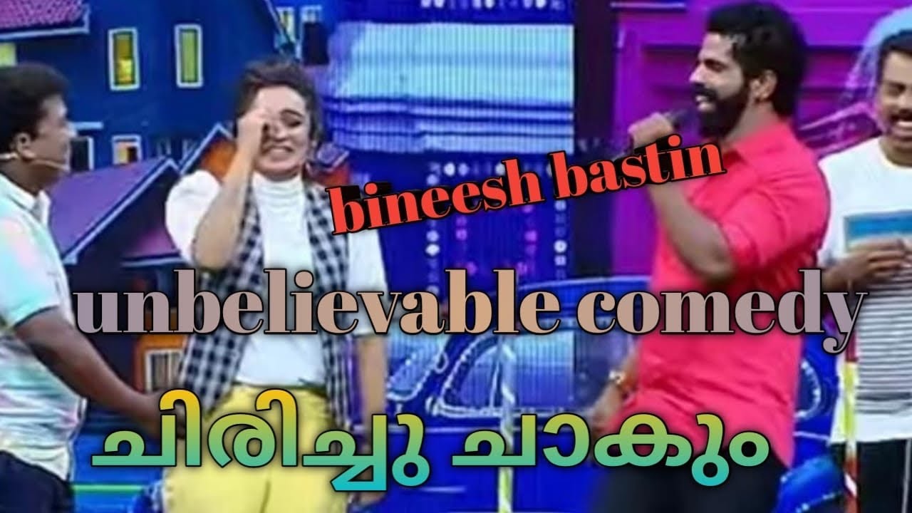 Star magic comedy | bineesh bastin unbelievable comedy ചിരിച്ചു ചാകും 😄 ...