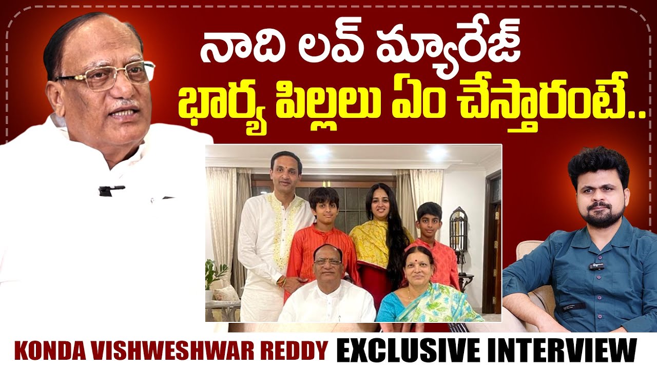 Gutha Sukender Reddy About Family | SumanTV Interviews | Anchor Roshan ...