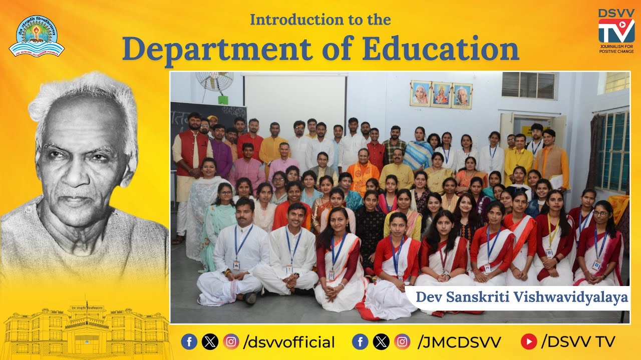 DEPARTMENT OF EDUCATION DSVV | Admission Open 2024-25 | DSVV - YouTube