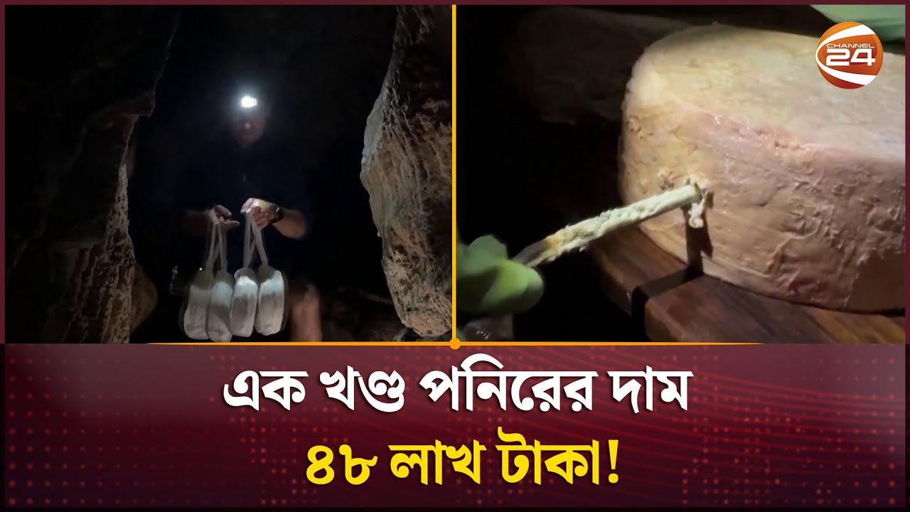 পাহাড়ি গুহায় তৈরি হচ্ছে বিশ্বের সবচেয়ে দামী নীল পনির! | Most ...